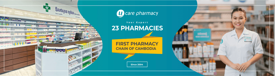 UCare Pharmacy Home Page